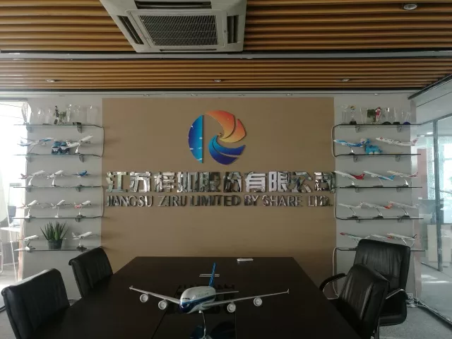 梓如股份发布2017年度报告｜转型与合作，拓展产业链布局-新闻中心-梓如商务旅行服务集团股份有限公司