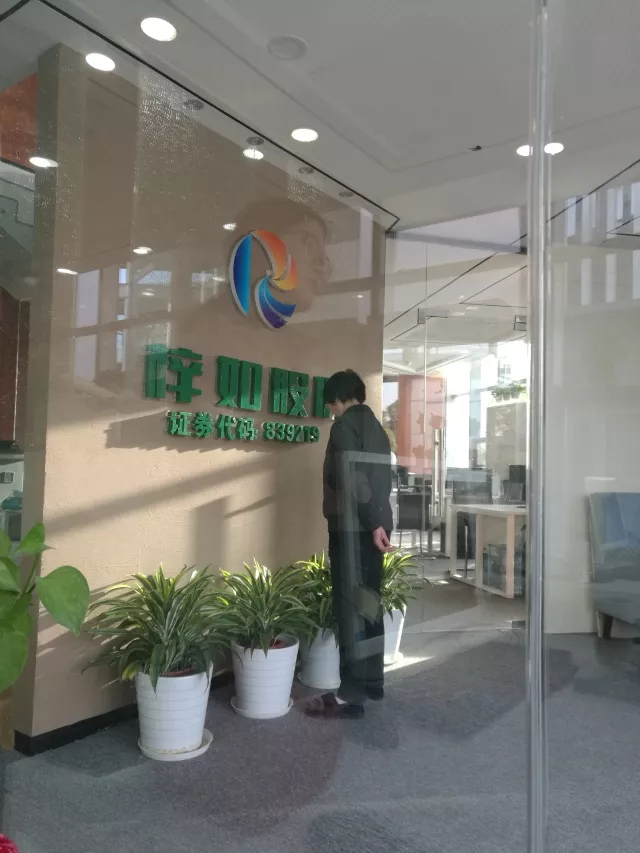 梓如股份之文化篇-新闻中心-梓如商务旅行服务集团股份有限公司